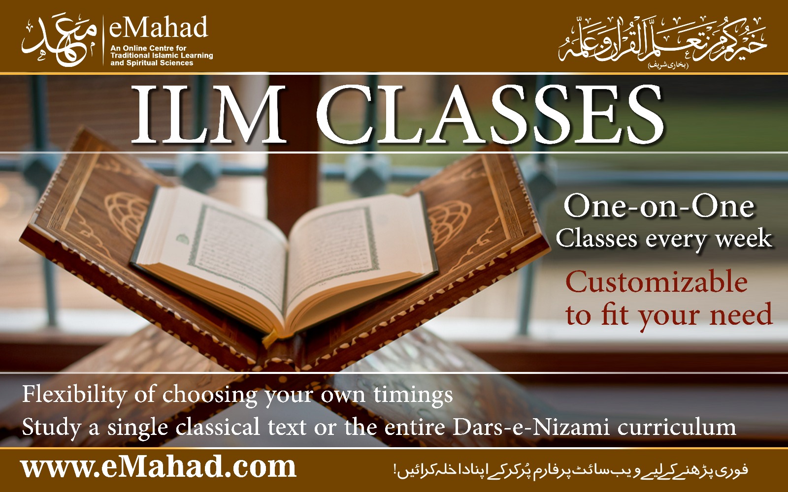 eMahad (my e-courses)