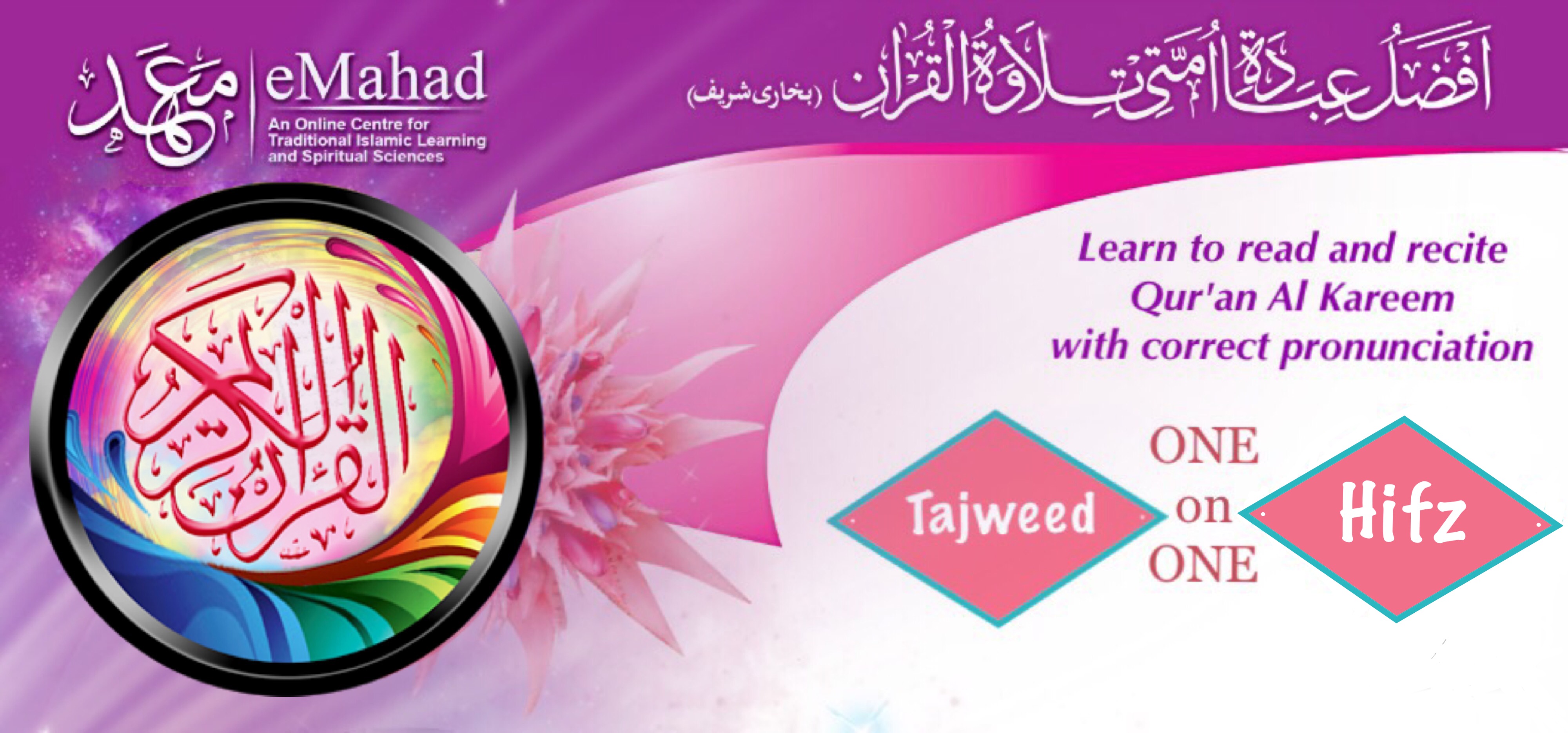 eMahad (my e-courses)